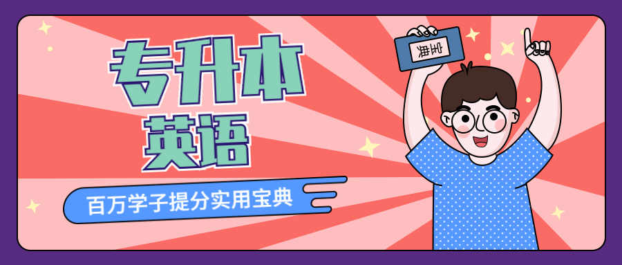 damage destroy和ruin的区别-库课专升本